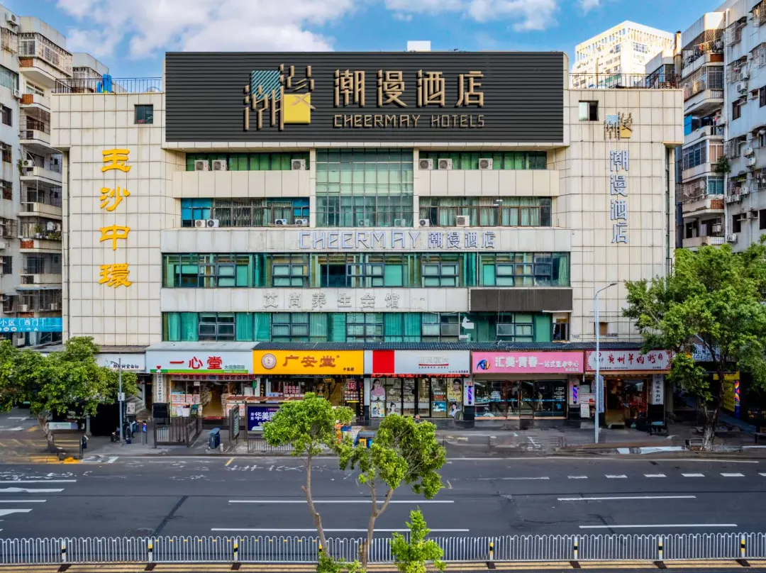 Chao Man Hotel, Haikou - Haikou