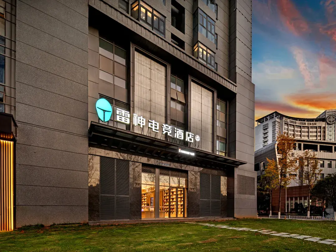 Thunderobot Hotel - Kunming
