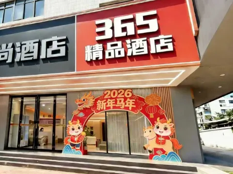 365 Boutique Hotel - Zhengzhou