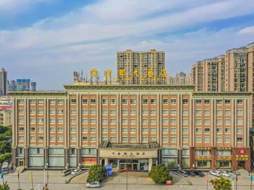 Jin Du Hotel - 뤄허 시