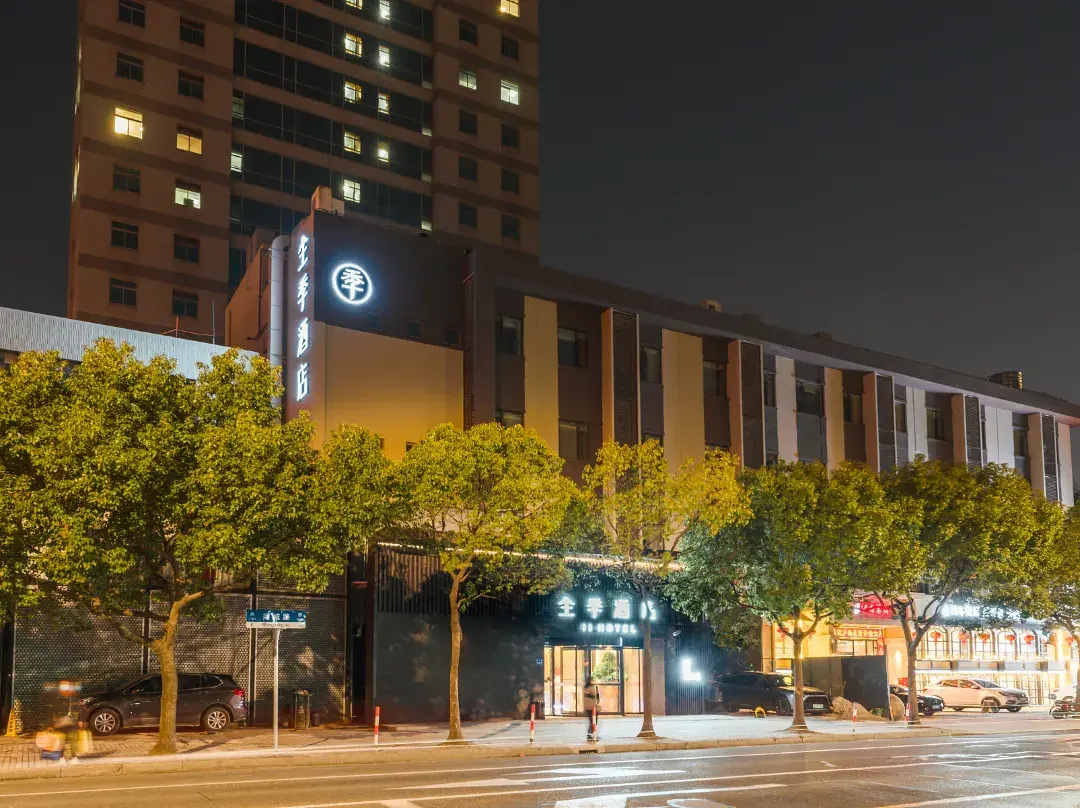 Ji Hotel ) - Shanghaj