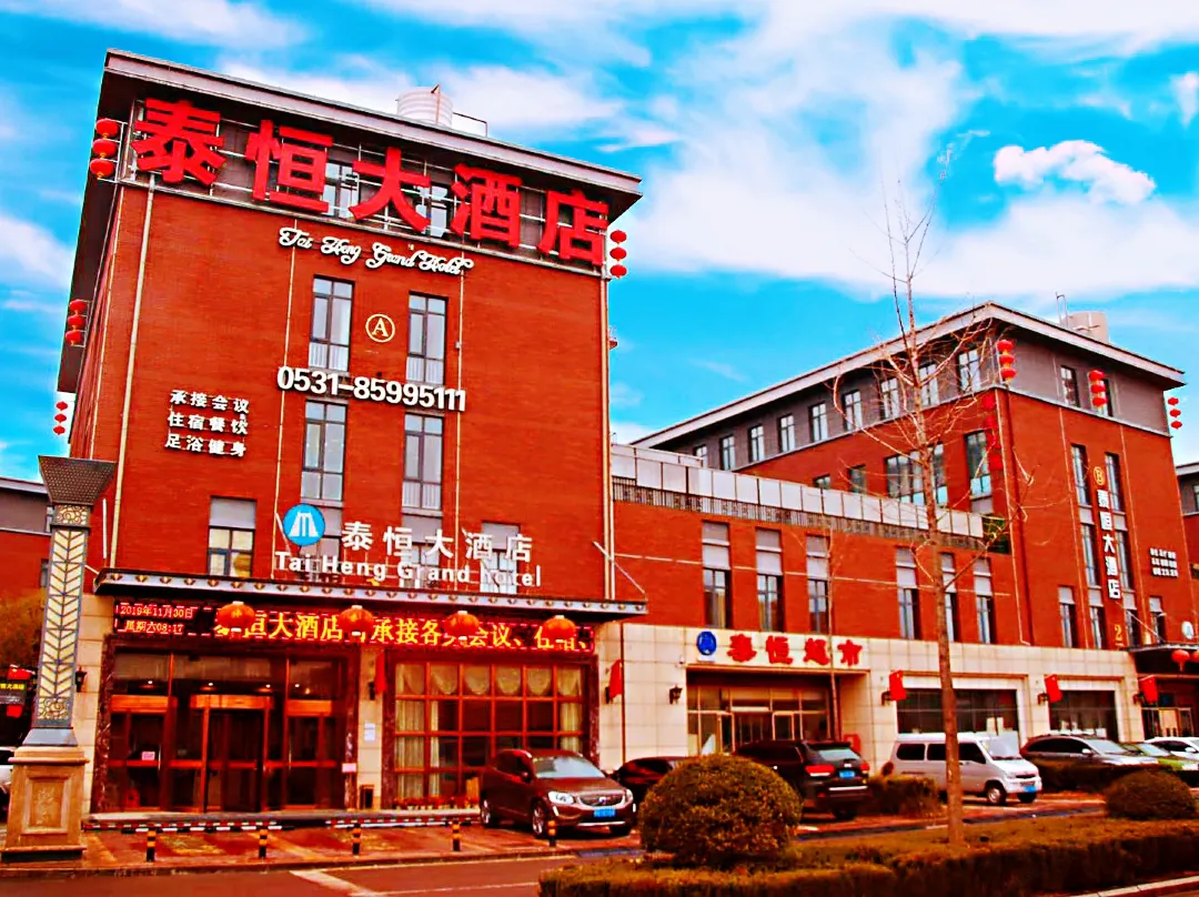 Tai Heng Grand Hotel - Jinan