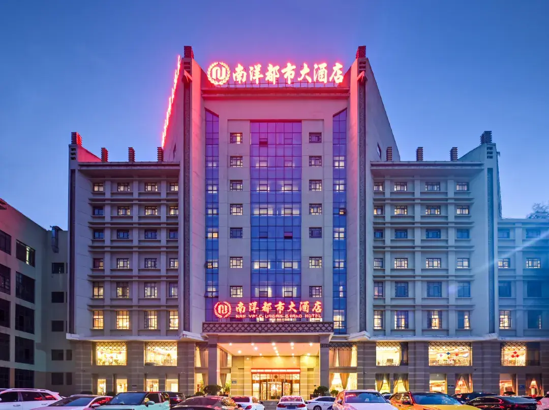 Nanyang City Hotel - Bozhou