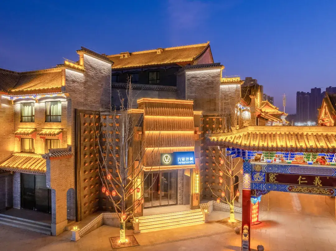 Funlist & May Hotel Lanzhou - Lanzhou