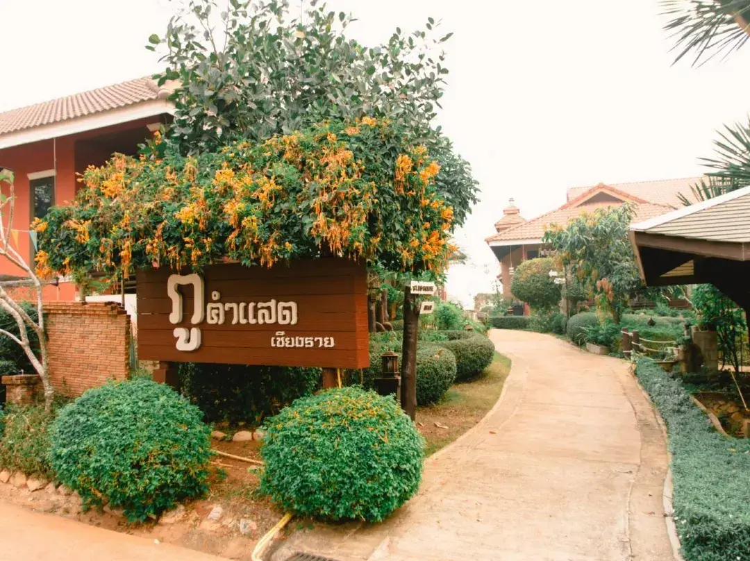 Phukhamsaed Chiangrai - 清萊