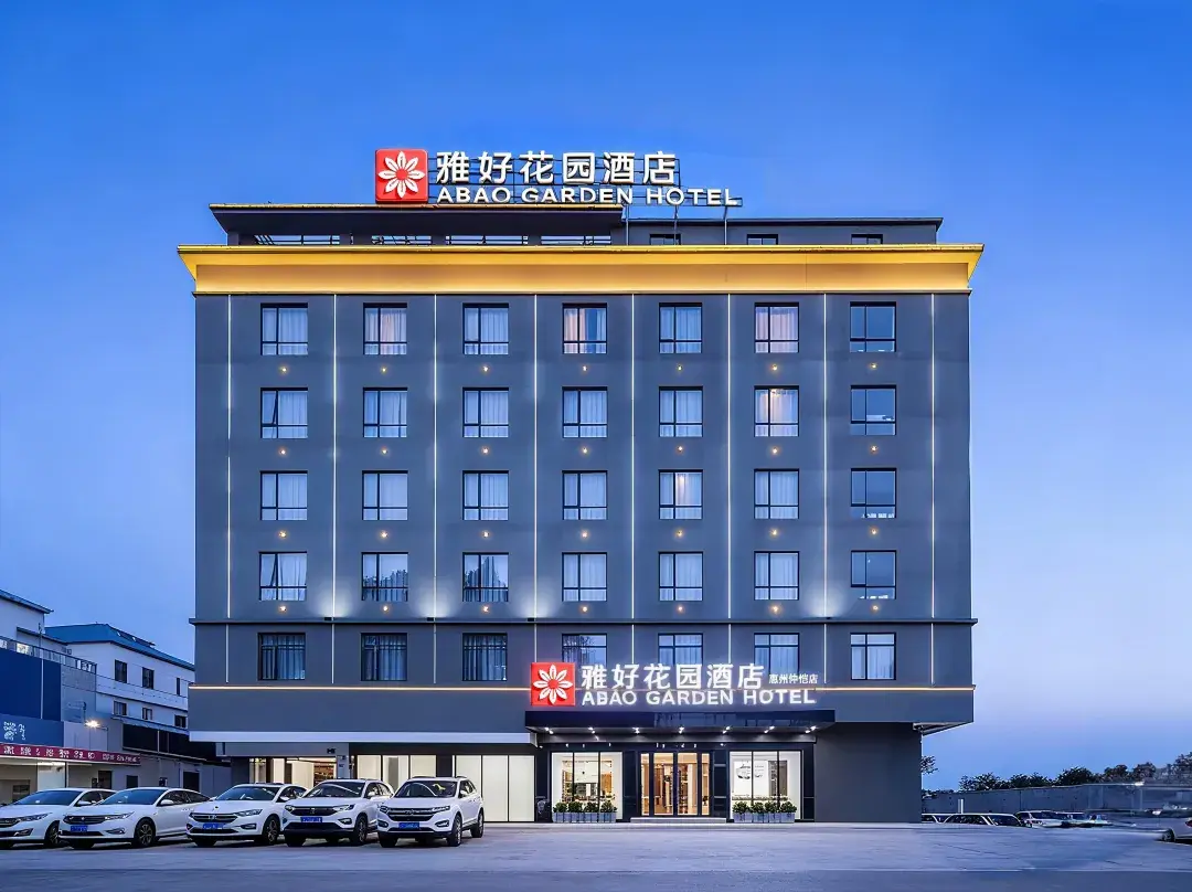 Yahao Garden Hotel - Huizhou