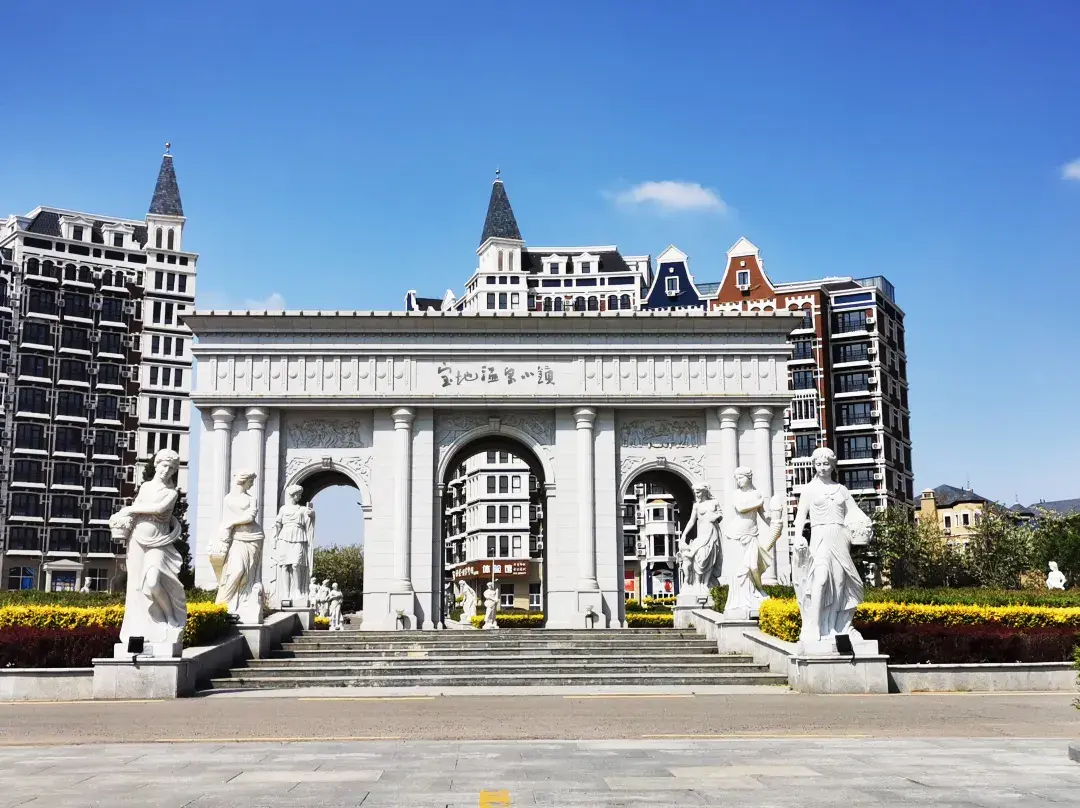 Baodi Spring Town - Fuxin