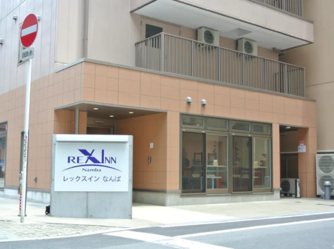 Rex Inn Namba - Osaka