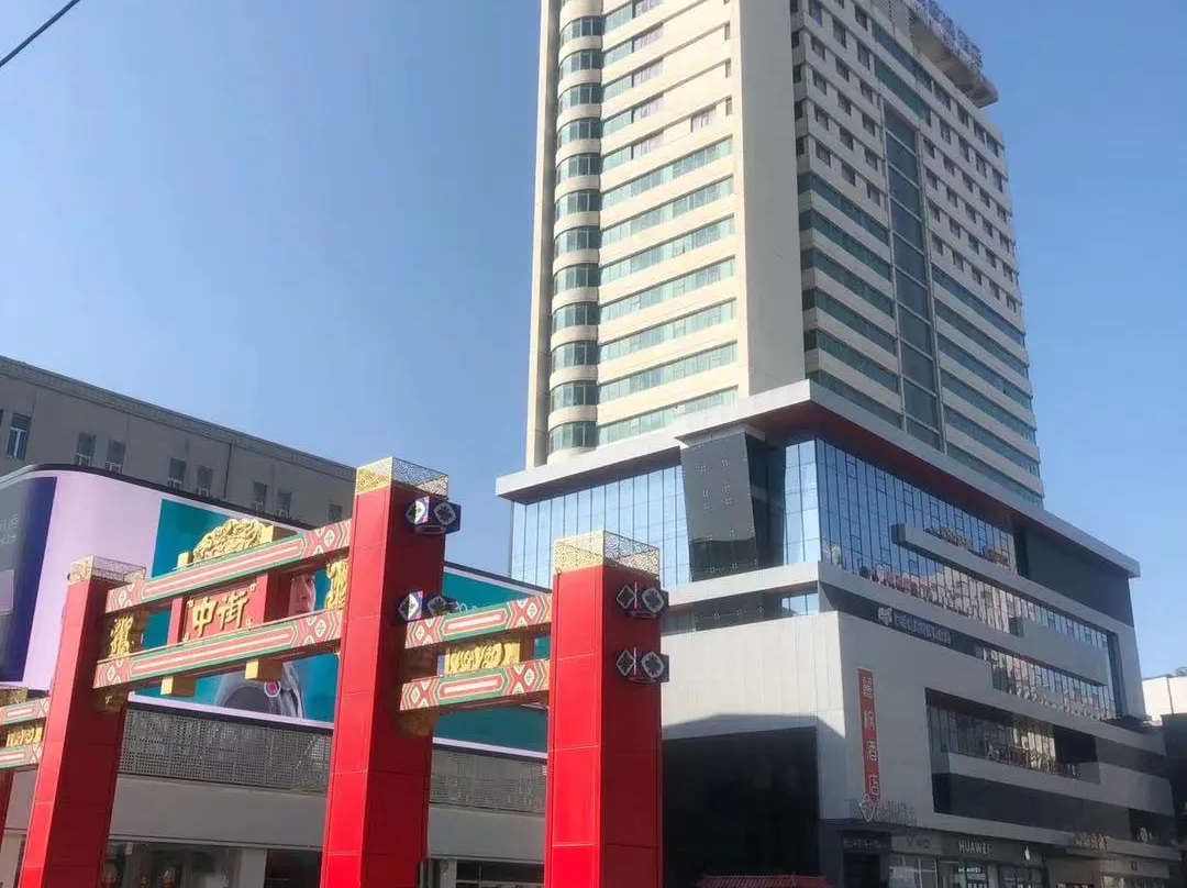 Taoyuan Hotel - Shenyang