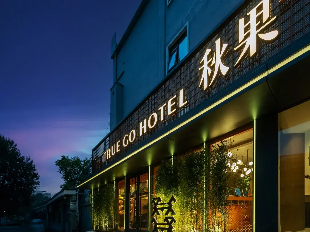 True Go Hotel · Jingxing - Beijing