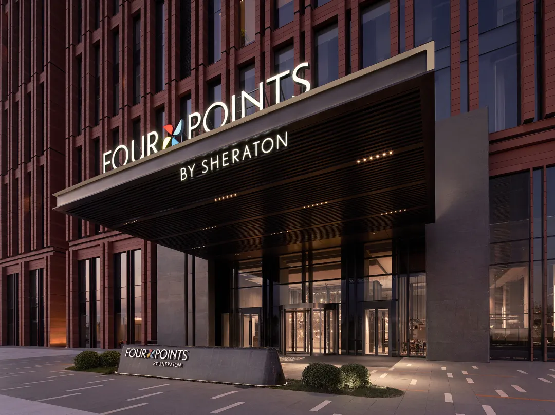 Four Points By Sheraton, Tianjin National Convention And Exhibition Center - Tianjin