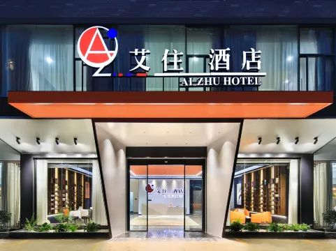 Aizhu Hotel - Nanning