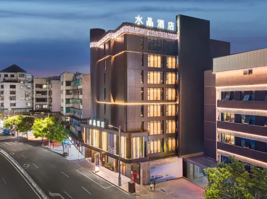 Chaozhou Ancient City Archway Street Orange Crystal Hotel - Chaozhou