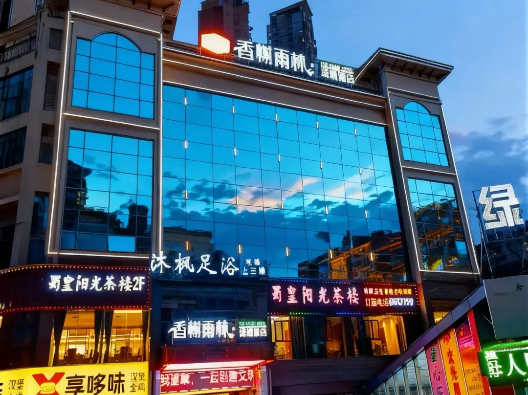 Champs Forest Oasis Hotel - Luzhou