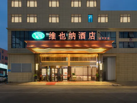 Vienna Hotel Of Yichun Economic Development Zone Store - Yichun
