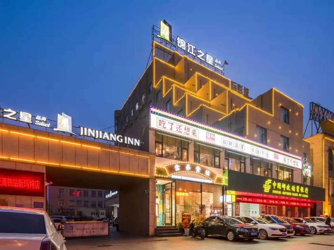 Jinjiang Inn Select - Shangqiu