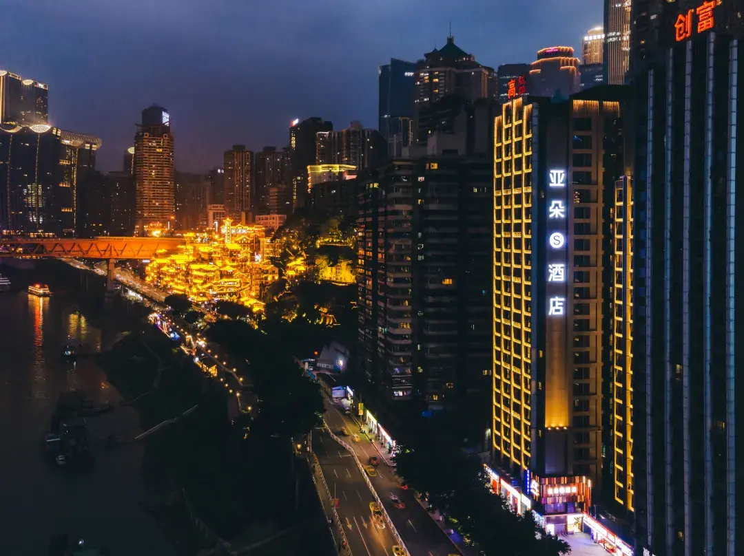 Atour S Hotel Chongqing Jiefangbei Hongyadong  Riverview - Chongqing