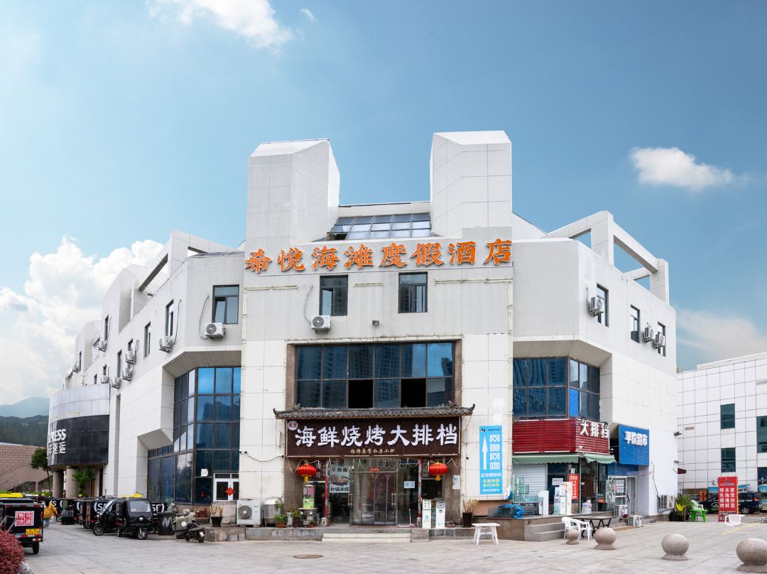 Xiyue Beach Resort Hotel - Qingdao