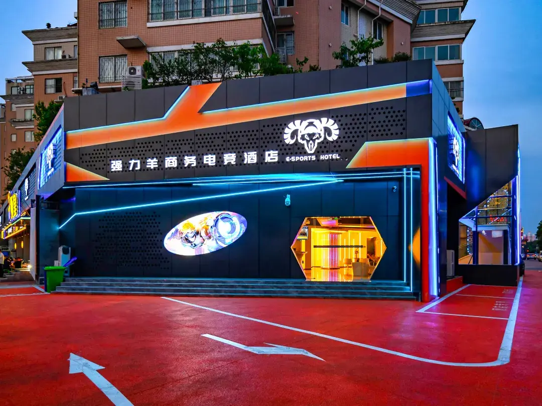 Nanyang Qiangliyang Business Electro-sports Hotel - 南陽市