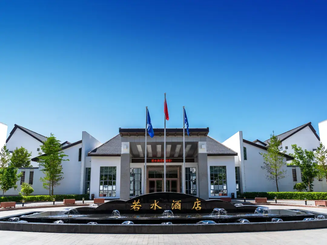 Hotel Sweetwater - Turpan