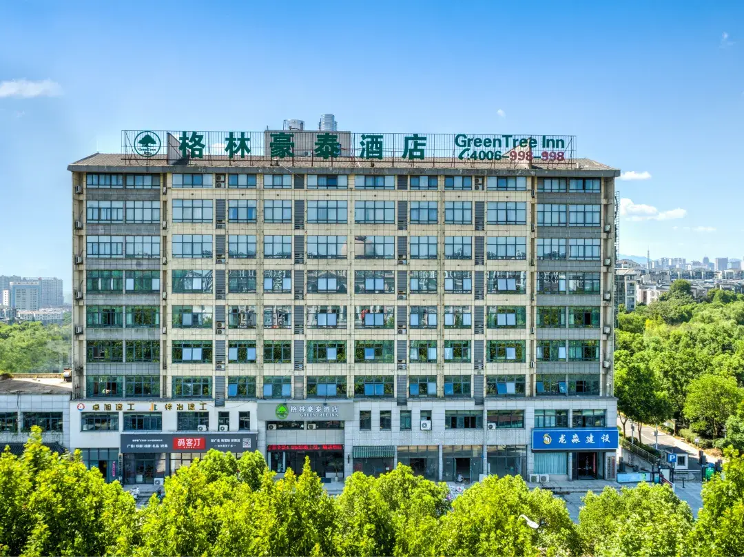 Greentree Inn - Chizhou