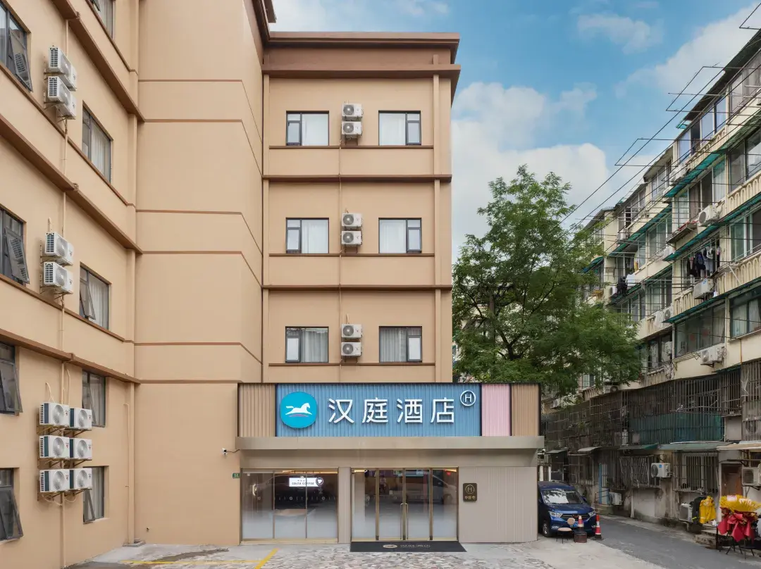 Hanting Hotel - Shanghai
