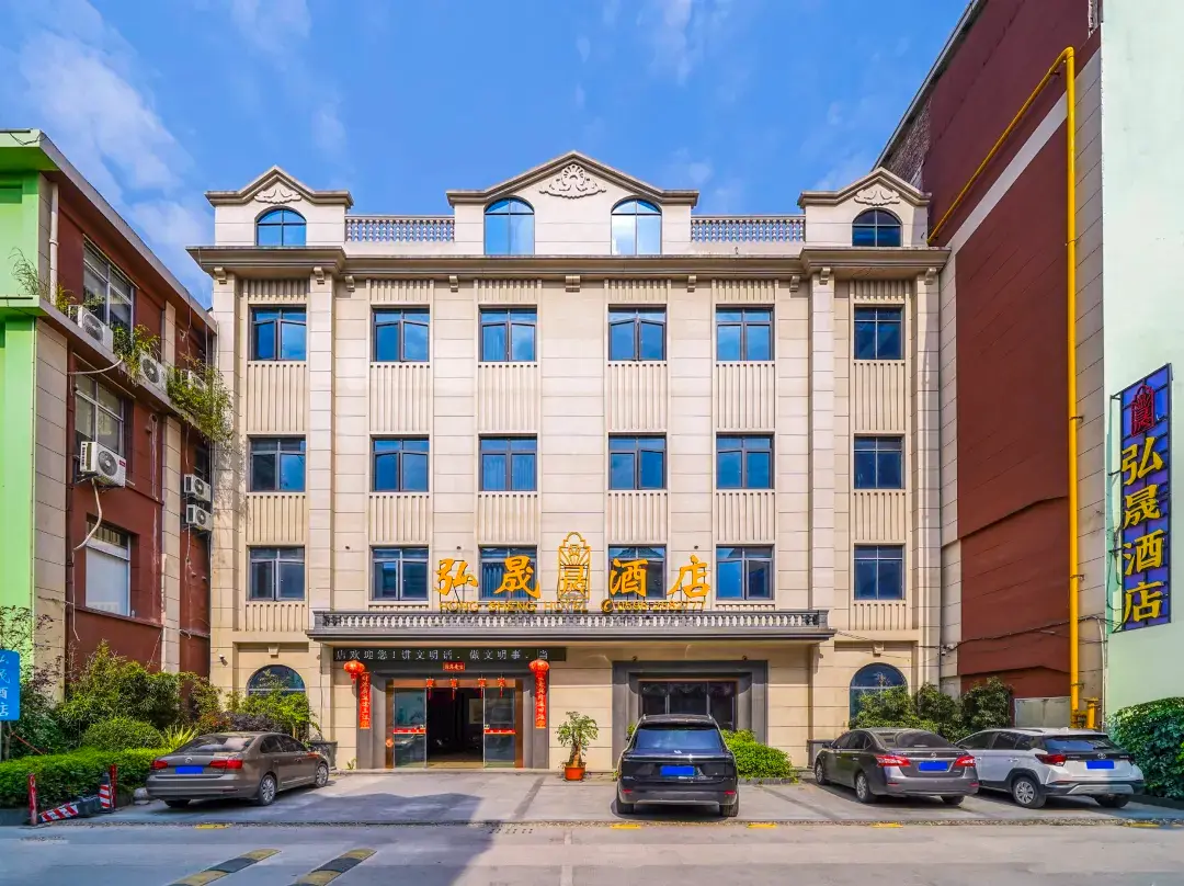 Zhangzhou Hongsheng Hotel - Zhangzhou