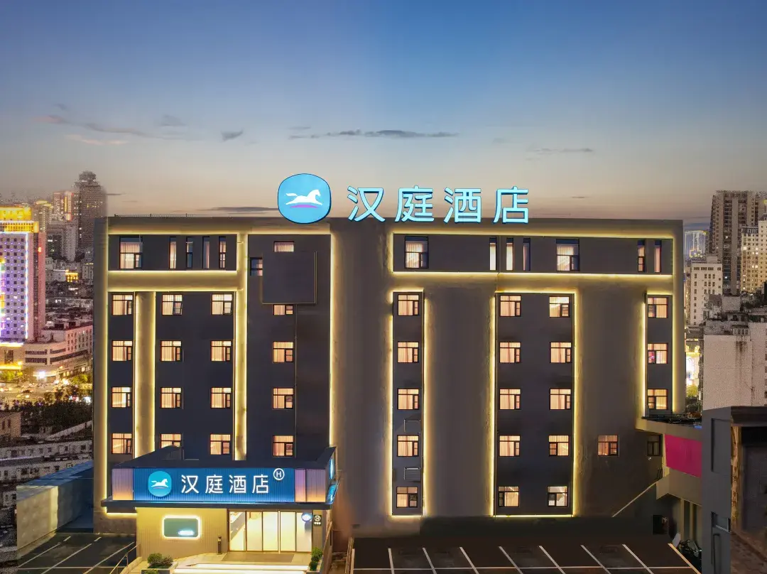 Hanting Hotel ) - Xuzhou