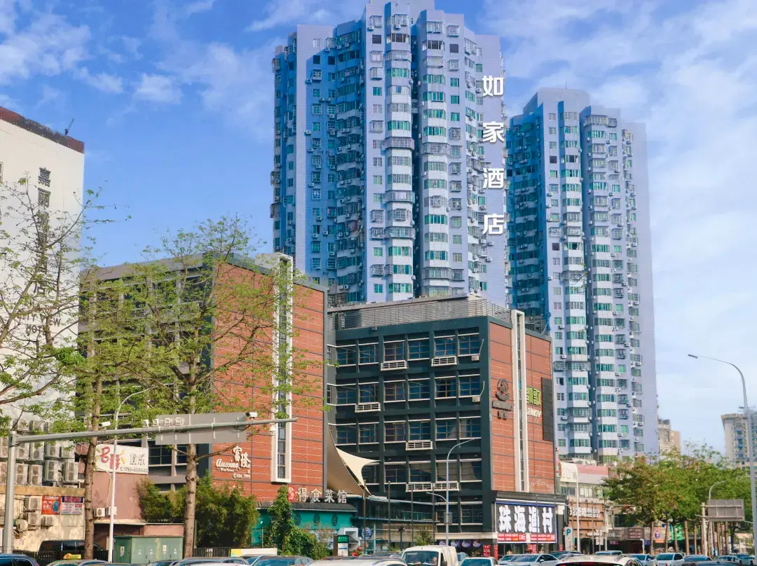 Homeinn Neo - Macau Island