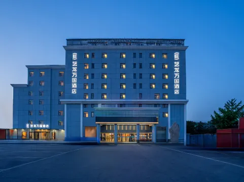 Yilong Wanguo Hotel - Pékin