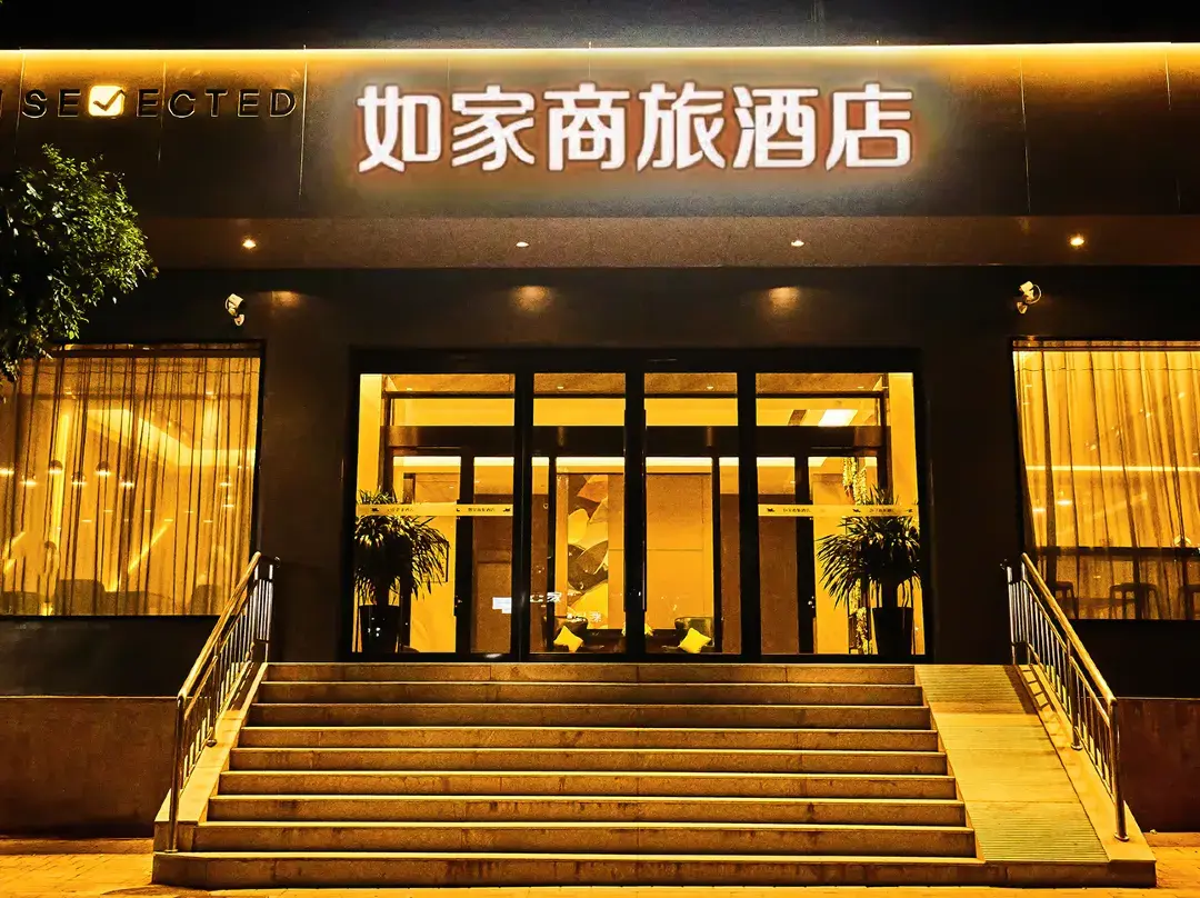Home Inn - Taiyuan