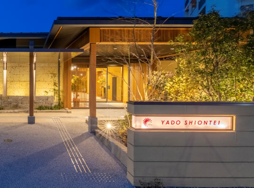 Yado Shiontei - Matsue