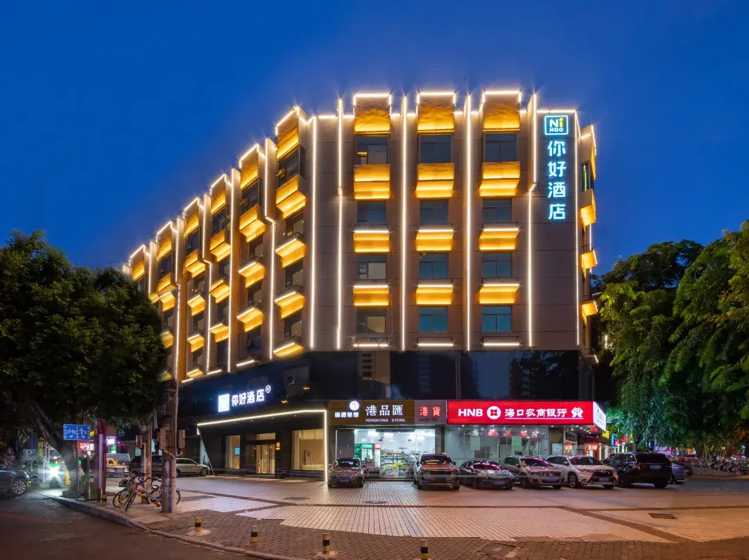 Ni Hao Hotel - Haikou
