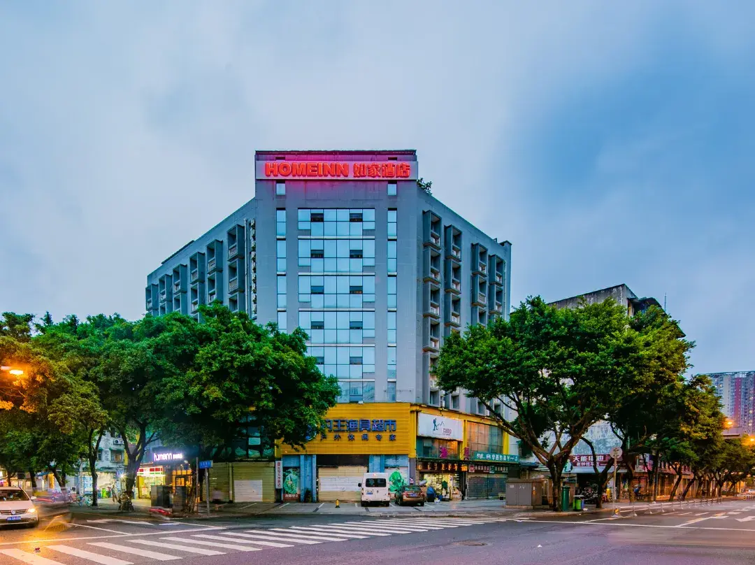 Homeinn · Neo - 청두 시