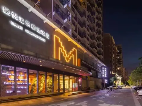 Haikou Manyue Hot Spring Hotel - Haikou