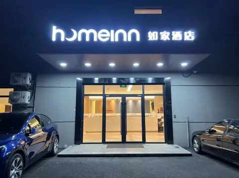 Homeinn · Neo - Shanghai