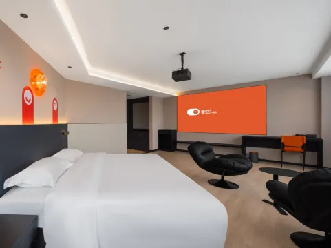 Lazy Unmanned Hotel - Foshan