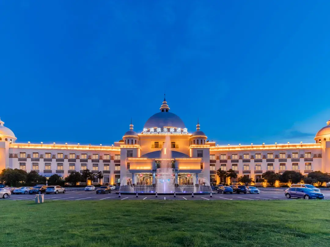 Grand Hotel Overseas Traders Club - Hefei