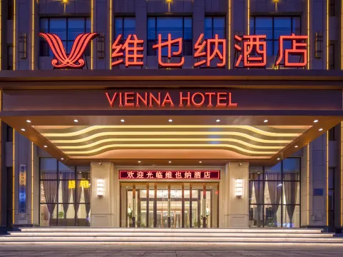 Vienna Hotel ) - Tonghua