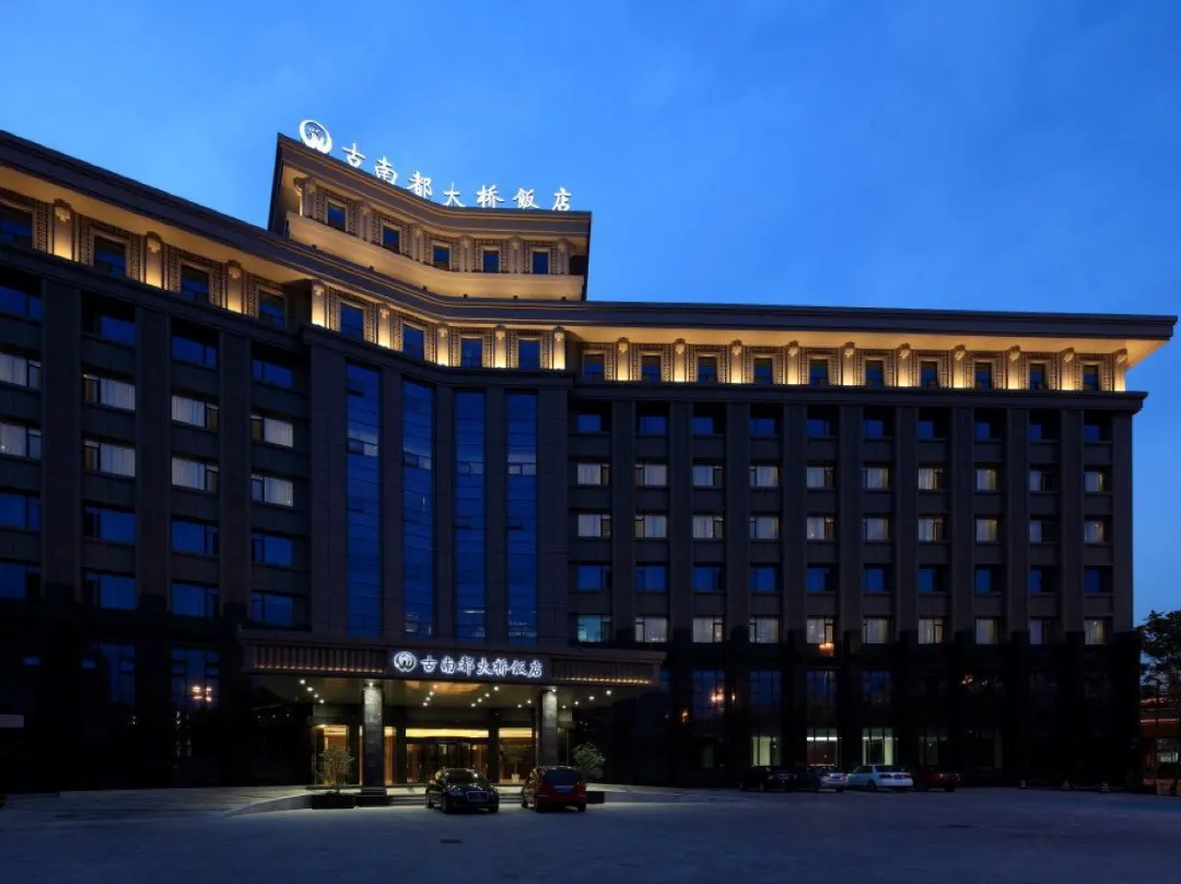 Grand Daqiao Hotel - Nanjing