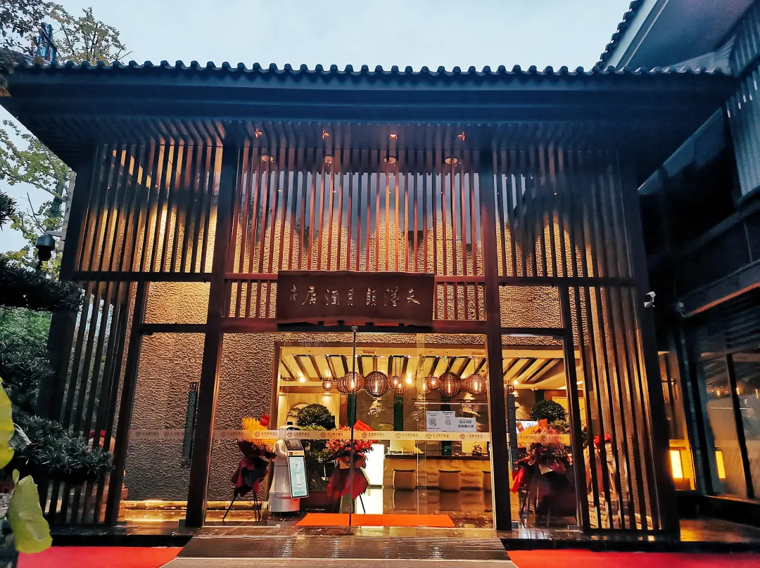 Hanzhong Tianhan Langyue Hotel - Hanzhong