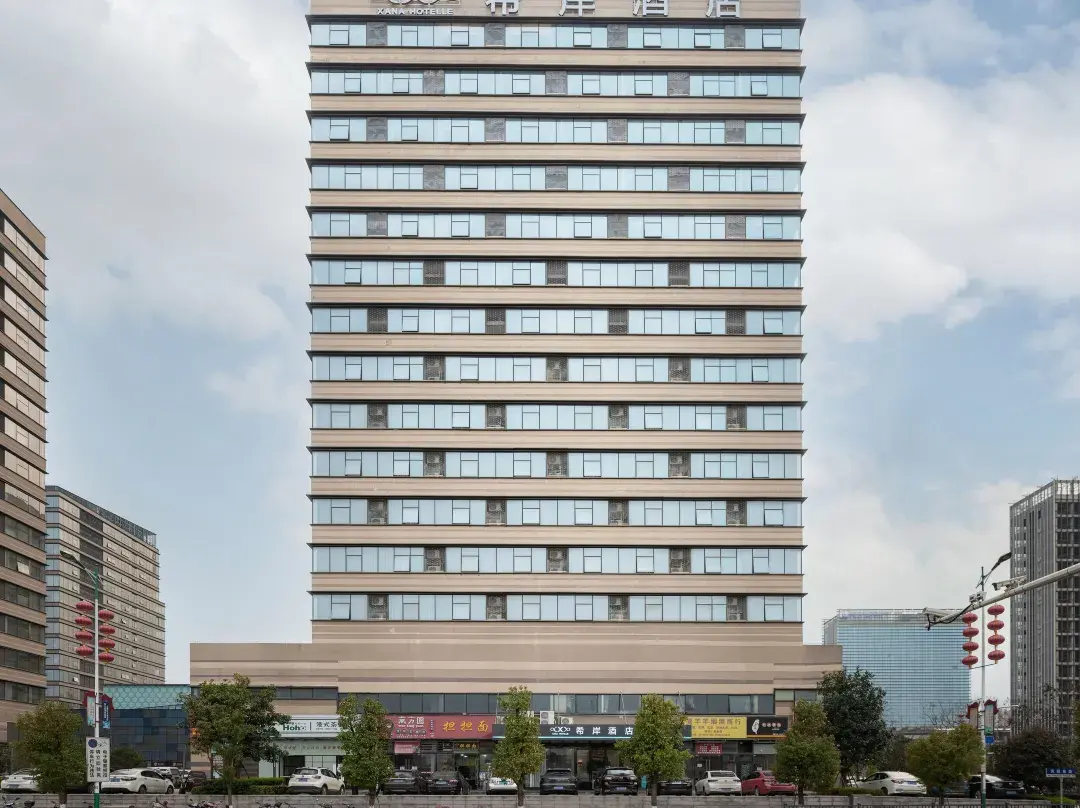 Xana Hotelle  Nanchang West Railway Station International Expo Center Station) - Nanchang