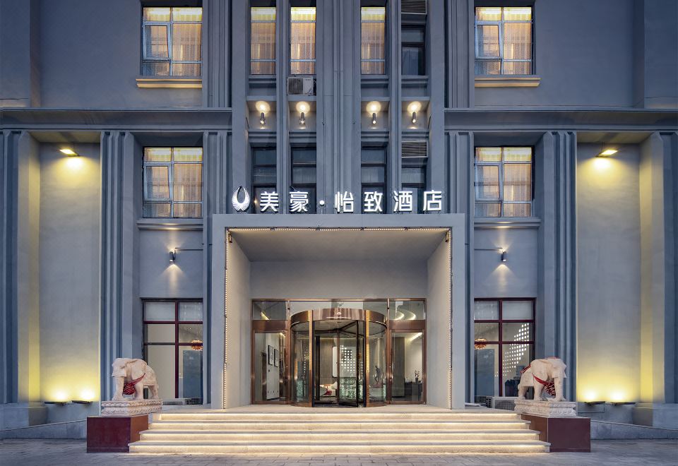 Mehood EZZI Hotel (Tianjin Meijiang Convention Center Zhangdaokou ...