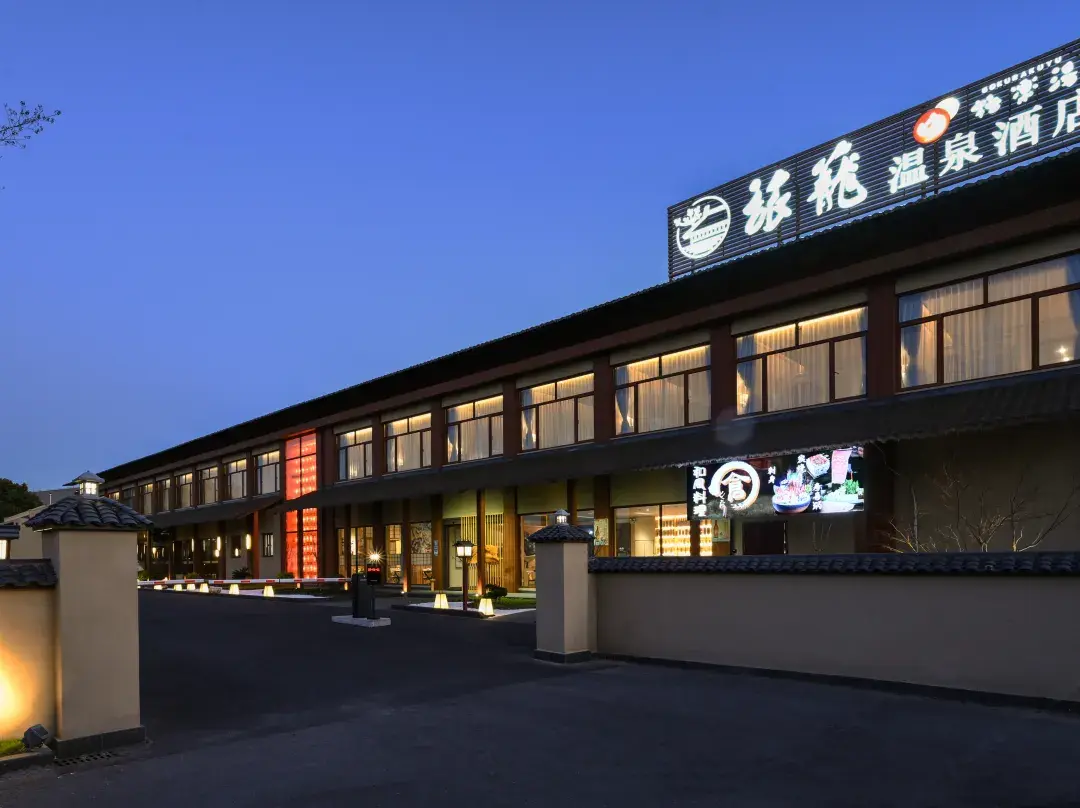 Shanghai Jingletang Hotel - Shanghai