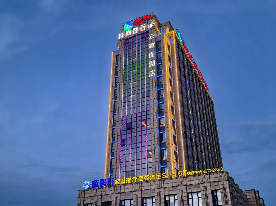 Wintoury  Hotel - Taizhou