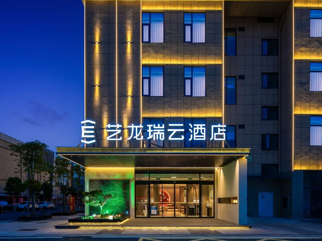 Yilong Ruiyun Hotel - Xinyang