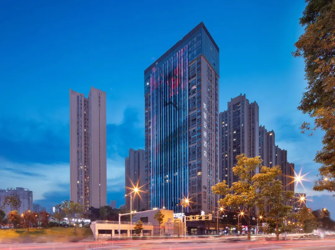 Kyriad Hotel - Changsha