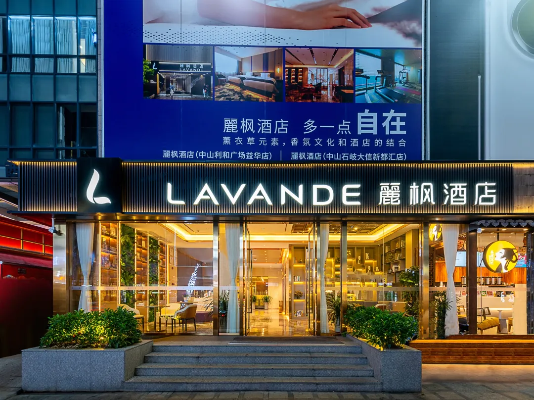 Lavande Hotel - Zhongshan