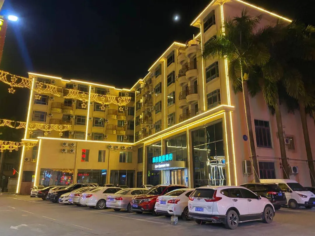 City Comfort Inn - Yangjiang