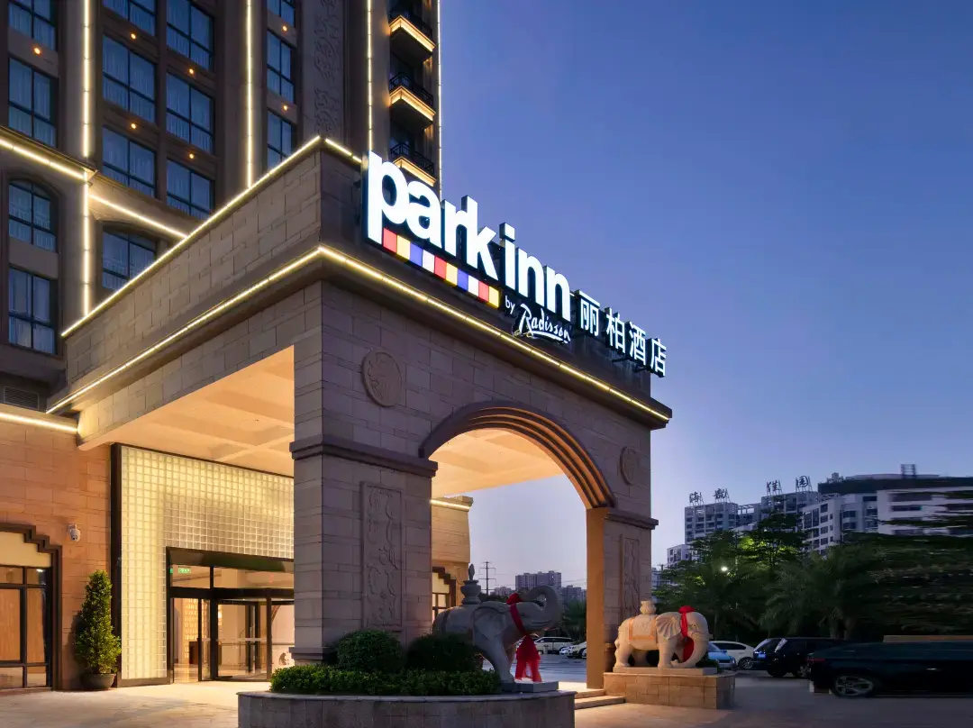 Beihai Yintan Qiaogang Passenger Terminal Park Inn By Radisson - Beihai